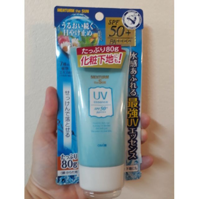 Mentoratum ถูกที่สุด พร้อมโปรโมชั่น มี.ค. 2024|BigGoเช็คราคาง่ายๆ