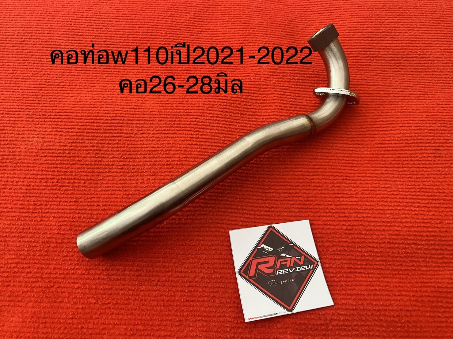 ท่อranคอไล่ ถูกที่สุด พร้อมโปรโมชั่น มี.ค. 2023|BigGoเช็คราคาง่ายๆ