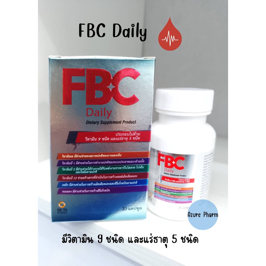 ยาบำรุงเลือด ถูกที่สุด พร้อมโปรโมชั่น ก.พ. 2023|BigGoเช็คราคาง่ายๆ