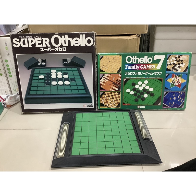 Othello ถูกที่สุด พร้อมโปรโมชั่น ต.ค. 2023|BigGoเช็คราคาง่ายๆ