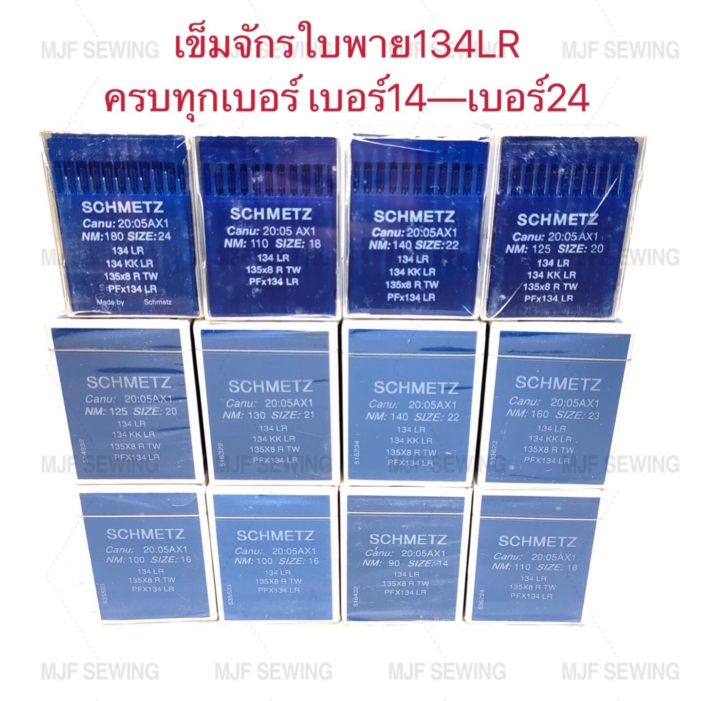 ใบจักร ถูกที่สุด พร้อมโปรโมชั่น ส.ค. 2024|BigGoเช็คราคาง่ายๆ