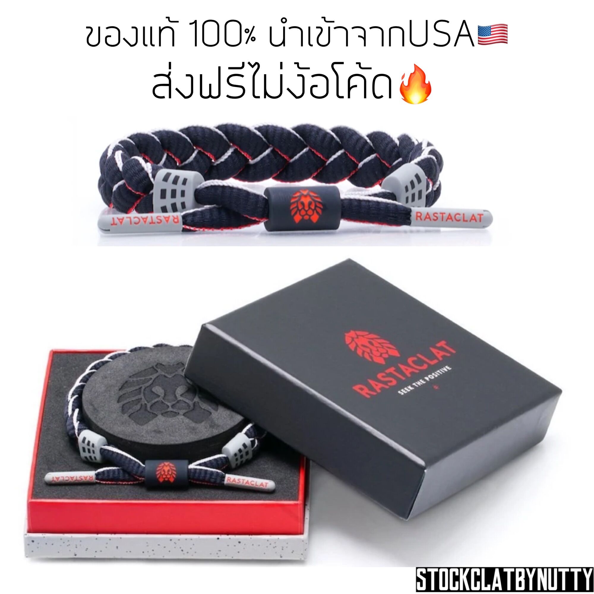 Rastaclat ถูกที่สุด พร้อมโปรโมชั่น พ.ค. 2023|BigGoเช็คราคาง่ายๆ