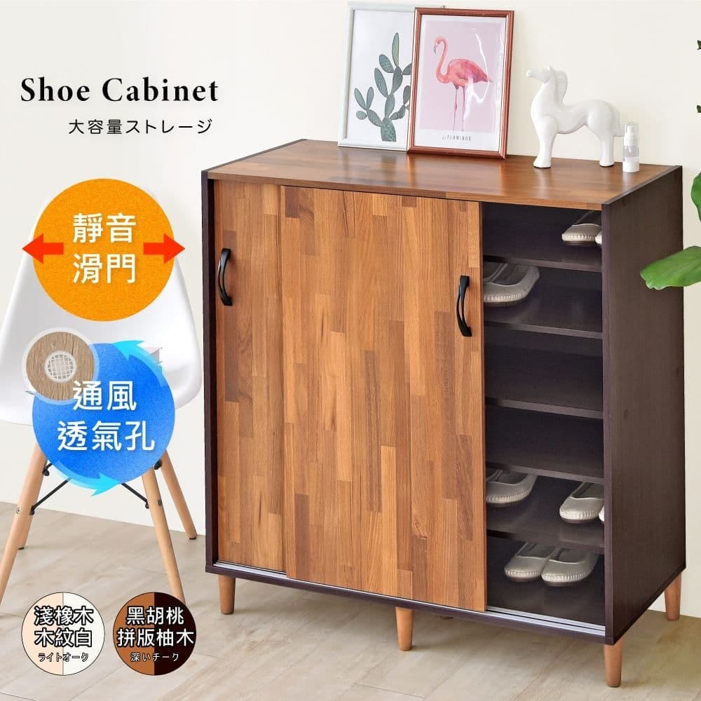 Hopma 滑門鞋櫃的價格推薦 - 2024年6月| 比價比個夠BigGo