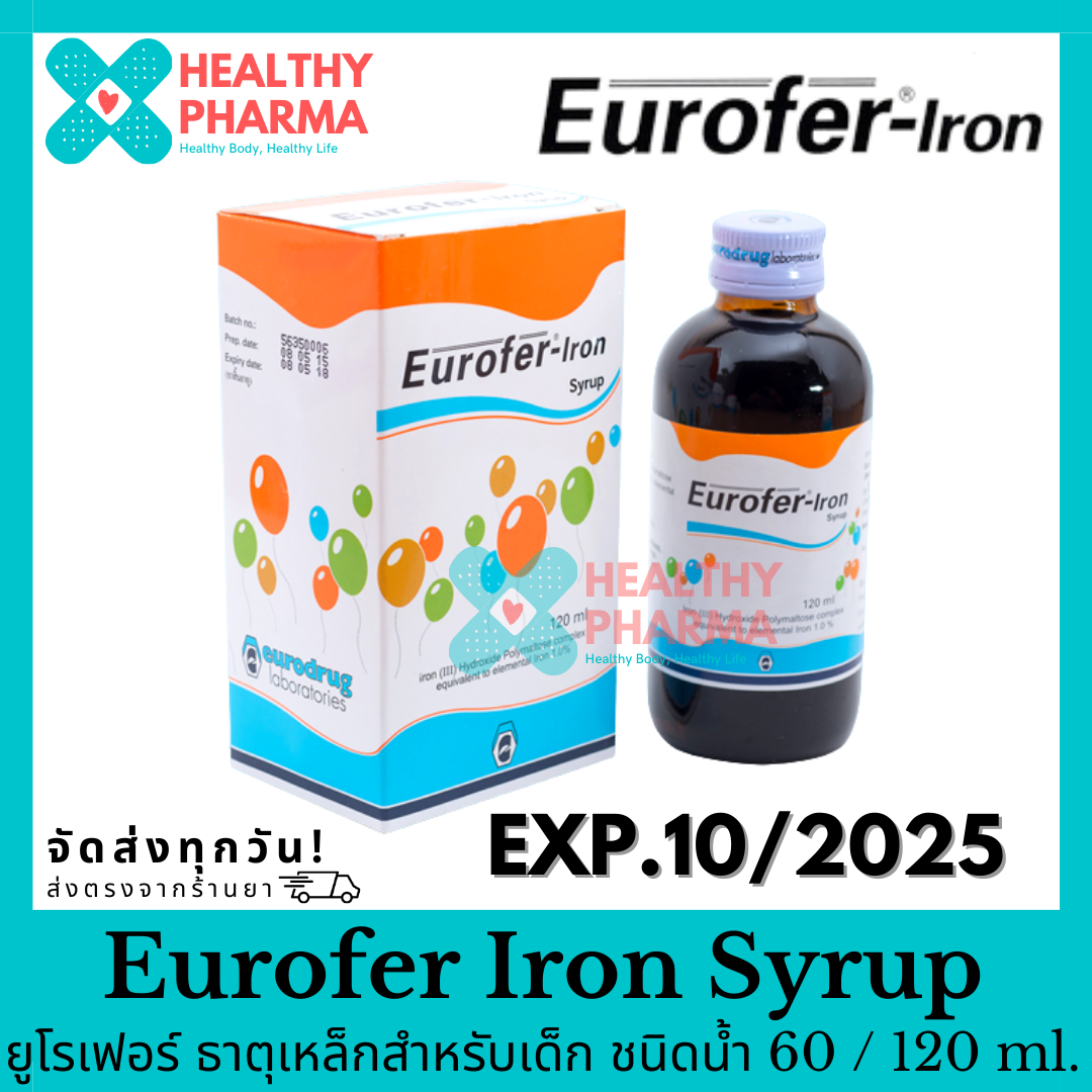 Eurofer-iron ถูกที่สุด พร้อมโปรโมชั่น มี.ค. 2024|BigGoเช็คราคาง่ายๆ