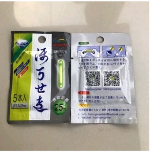 Harga Lightstick Terbaru Agustus 2024 |BigGo Indonesia