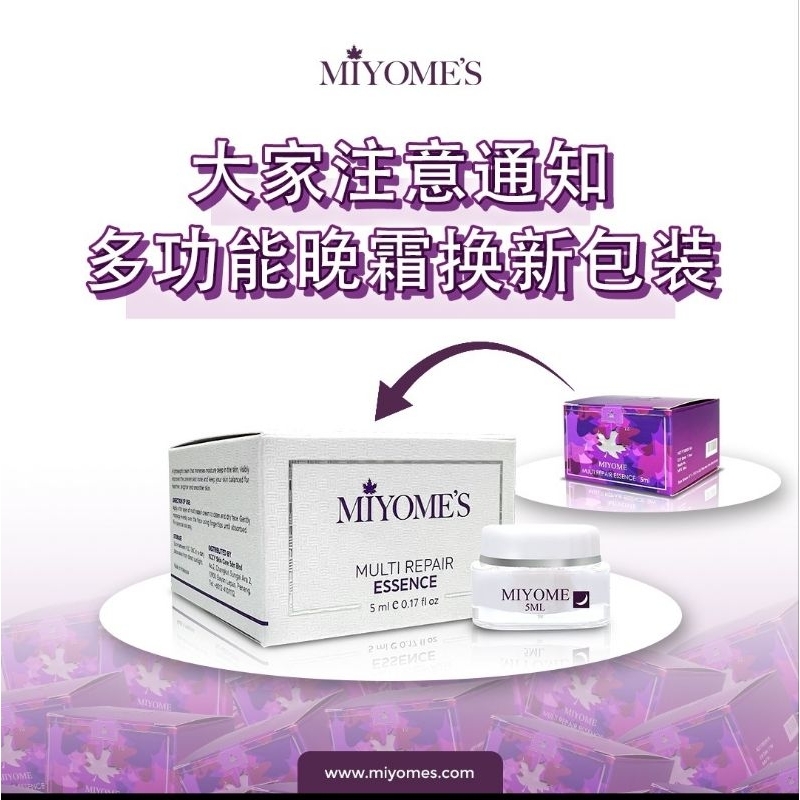 Miyome Price & Promotion-Aug 2023|BigGo Malaysia