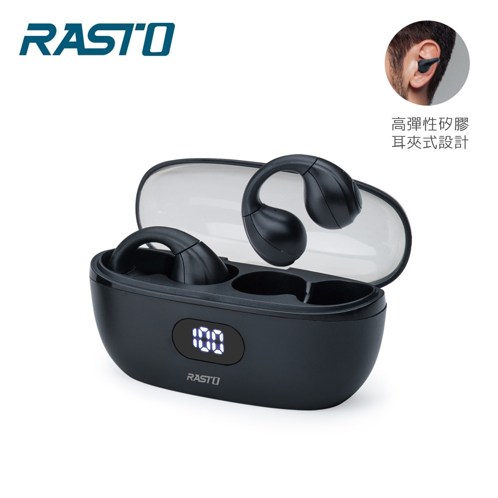 RASTO RS60 耳夾式氣傳導電量顯示真無線藍牙5.3耳機 規格價格總覽