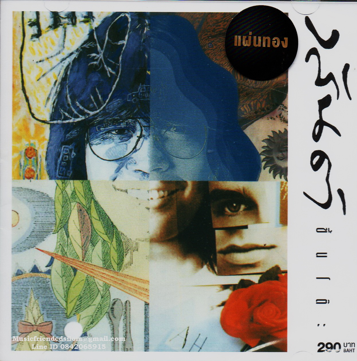 Wasan ถูกที่สุด พร้อมโปรโมชั่น ก.ย. 2023|BigGoเช็คราคาง่ายๆ