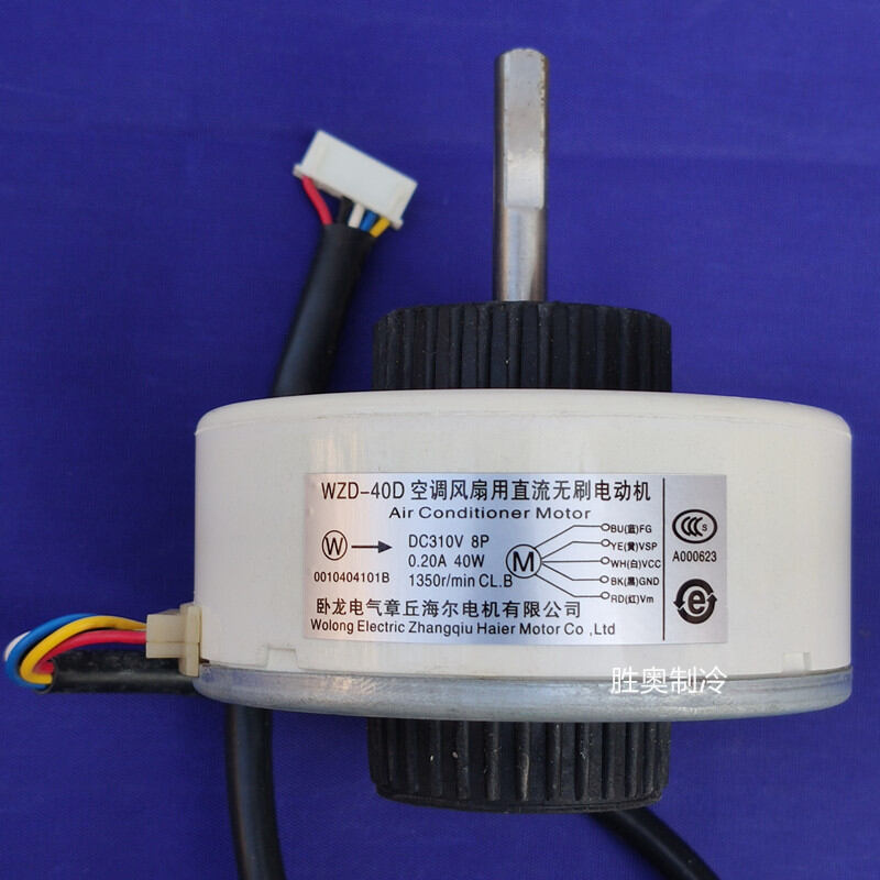 Wzd-40d ถูกที่สุด พร้อมโปรโมชั่น ก.ค. 2024|BigGoเช็คราคาง่ายๆ