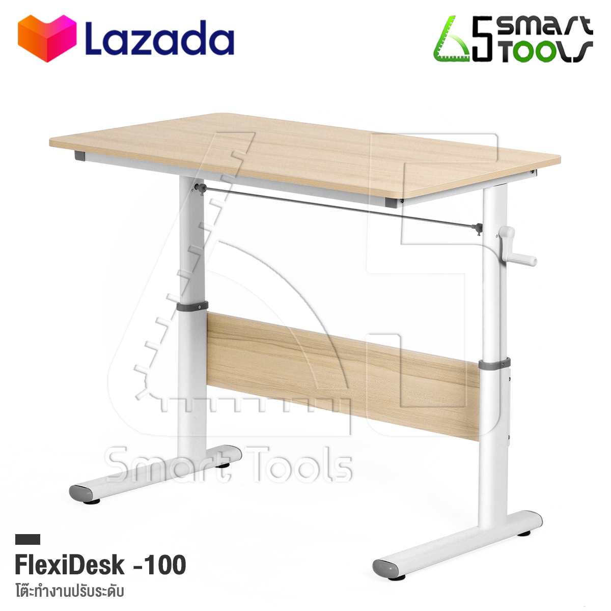 Flexidesk ถูกที่สุด พร้อมโปรโมชั่น พ.ย. 2023|BigGoเช็คราคาง่ายๆ