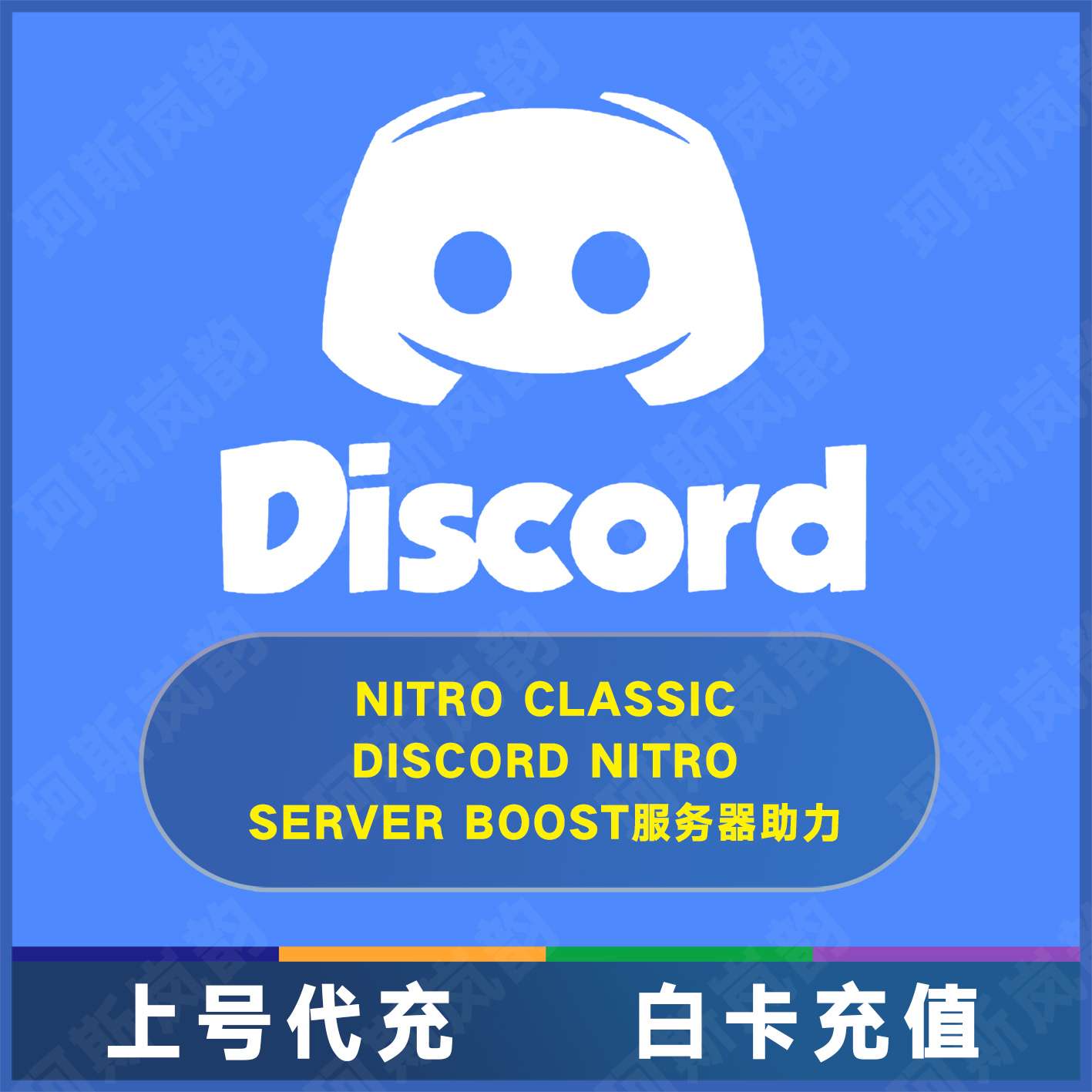 Discord Price & Voucher Feb 2024|BigGo Philippines