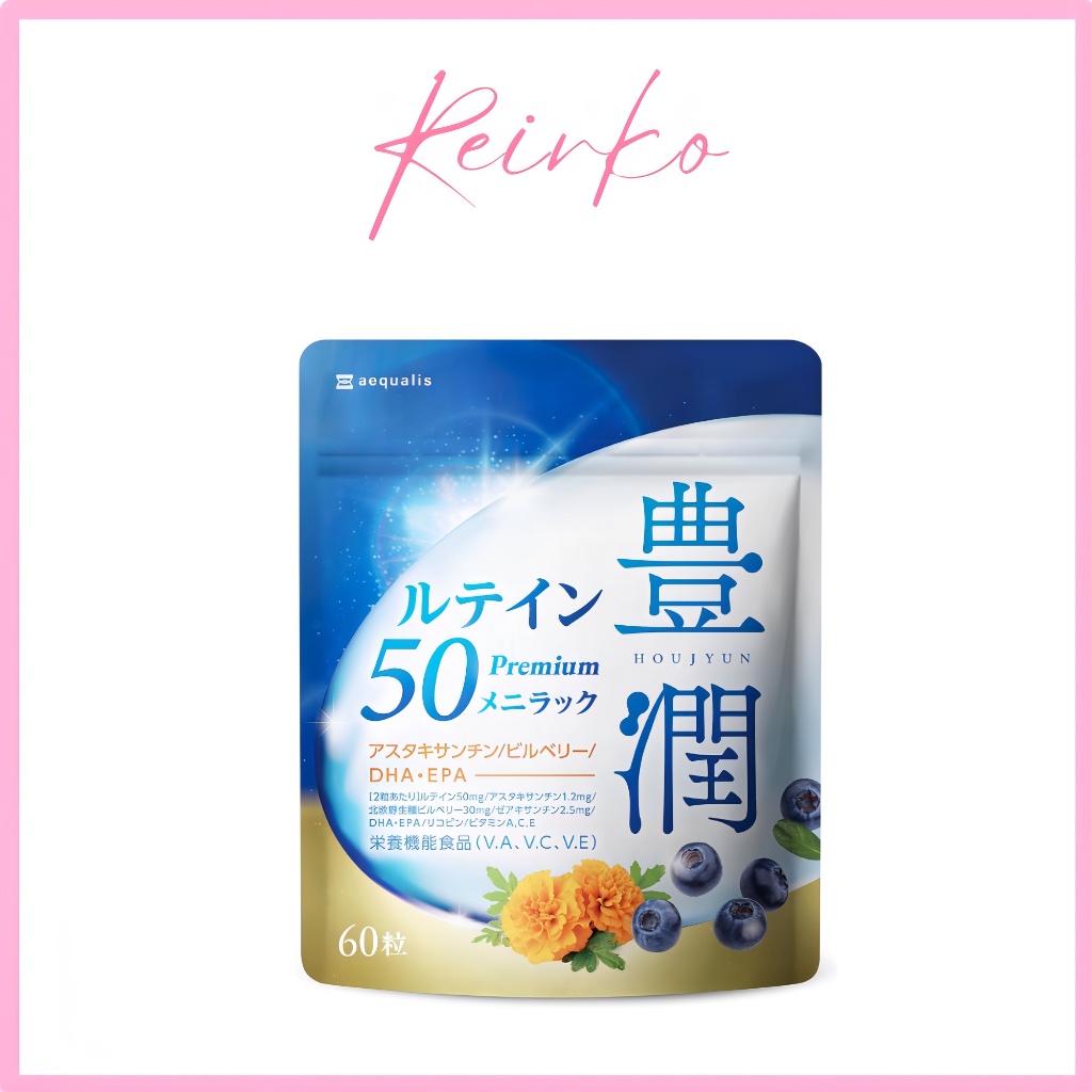 Axanthin Price & Promotion-Nov 2023|BigGo Malaysia