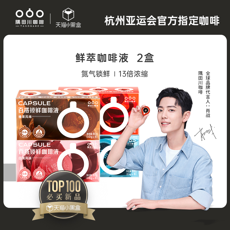 Tasogare ถูกที่สุด พร้อมโปรโมชั่น พ.ค. 2023|BigGoเช็คราคาง่ายๆ