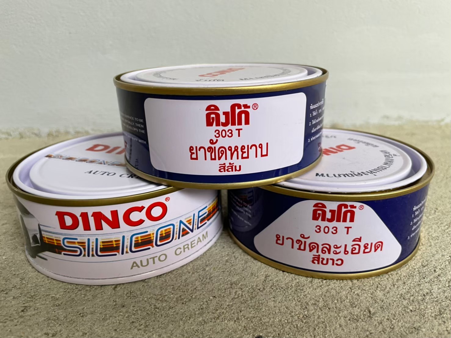 Dinco ถูกที่สุด พร้อมโปรโมชั่น ก.พ. 2024|BigGoเช็คราคาง่ายๆ