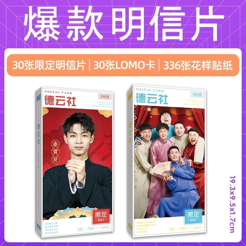 Lomo卡明星 Price & Promotion-Mar 2023|BigGo Malaysia