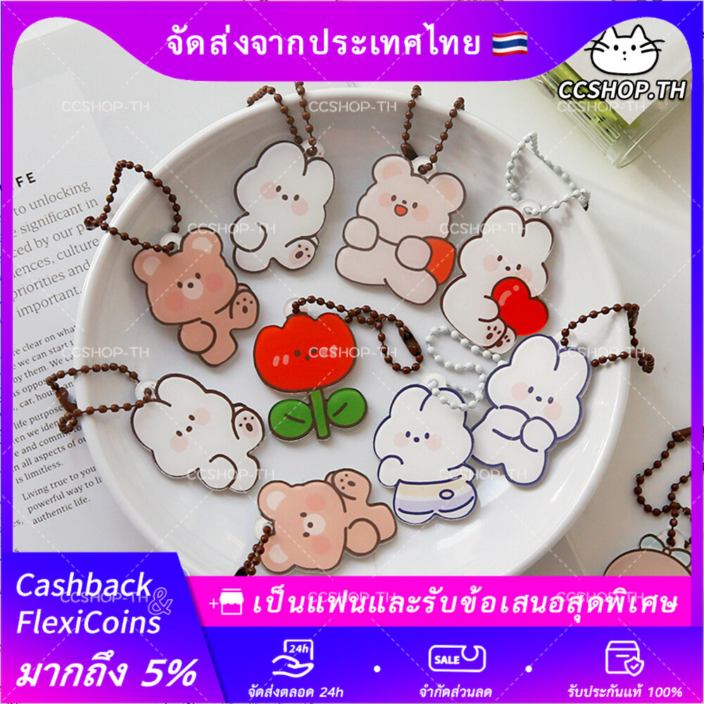 Ccshop ถูกที่สุด พร้อมโปรโมชั่น พ.ย. 2023|BigGoเช็คราคาง่ายๆ
