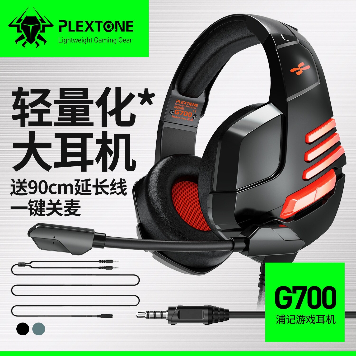 Plexton ถูกที่สุด พร้อมโปรโมชั่น ก.พ. 2023|BigGoเช็คราคาง่ายๆ