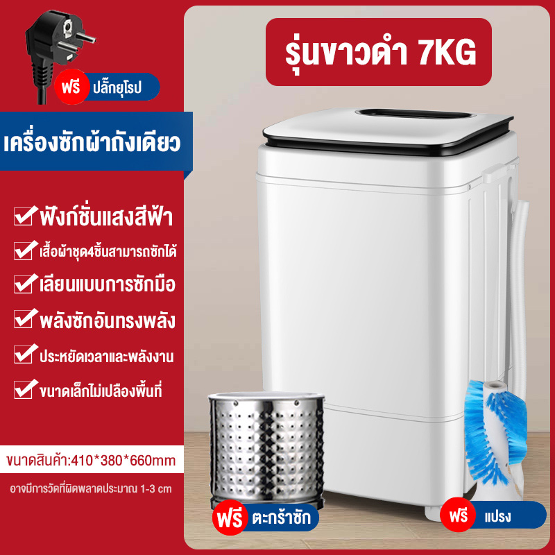 ซักรองเท้าผ้า ถูกที่สุด พร้อมโปรโมชั่น เม.ย. 2024|BigGoเช็คราคาง่ายๆ