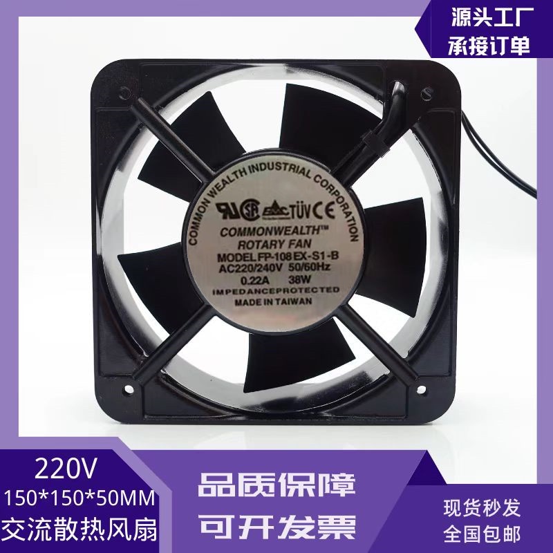 Fp 108ex Best Price in Oct 2023|BigGo Singapore