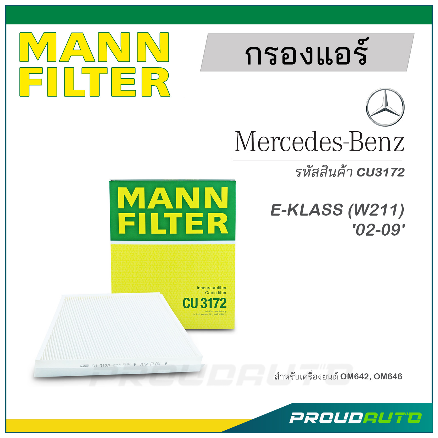 Cu3172 ถูกที่สุด พร้อมโปรโมชั่น มิ.ย 2024|BigGoเช็คราคาง่ายๆ