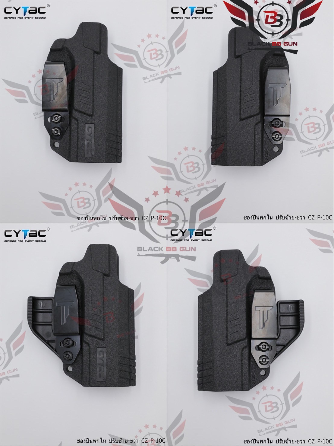 Cytac ถูกที่สุด พร้อมโปรโมชั่น ก.ย. 2023|BigGoเช็คราคาง่ายๆ