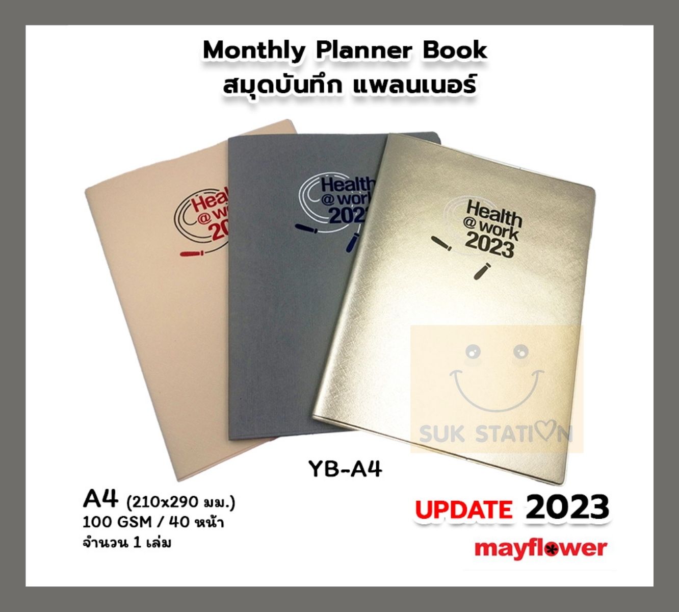 สมุดปกหนังA4 ถูกที่สุด พร้อมโปรโมชั่น มิ.ย 2023|BigGoเช็คราคาง่ายๆ