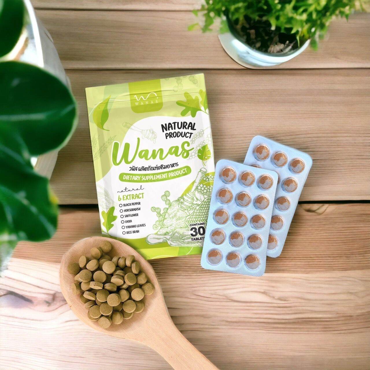 Wanas ถูกที่สุด พร้อมโปรโมชั่น พ.ย. 2023|BigGoเช็คราคาง่ายๆ