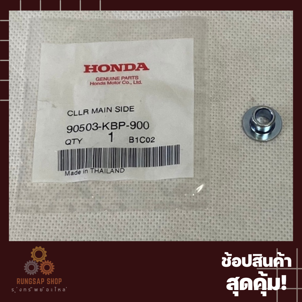 81312-kph-900 ถูกที่สุด พร้อมโปรโมชั่น พ.ย. 2023|BigGoเช็คราคาง่ายๆ