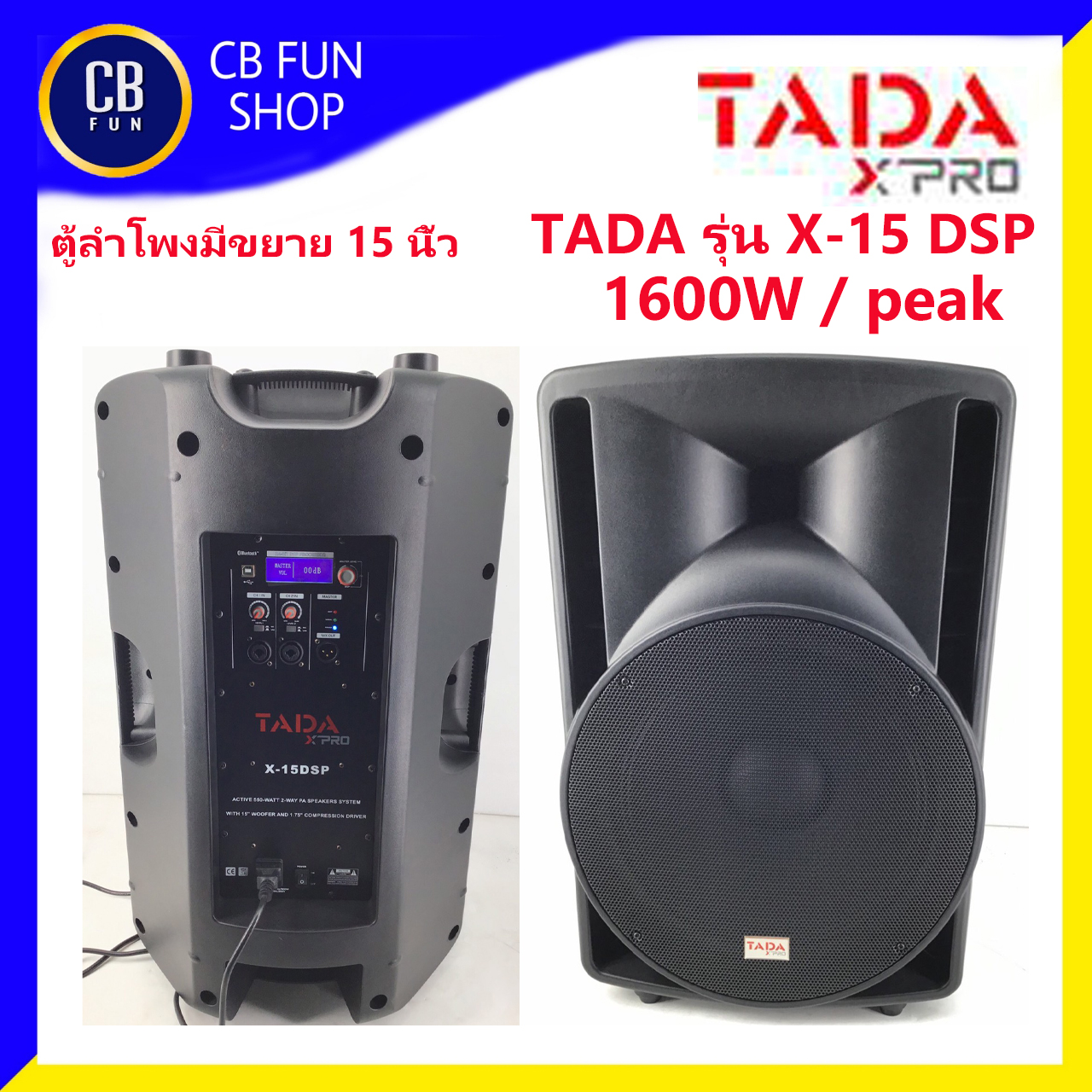 DSP 100 ถูกที่สุด พร้อมโปรโมชั่น ก.ค. 2023|BigGoเช็คราคาง่ายๆ