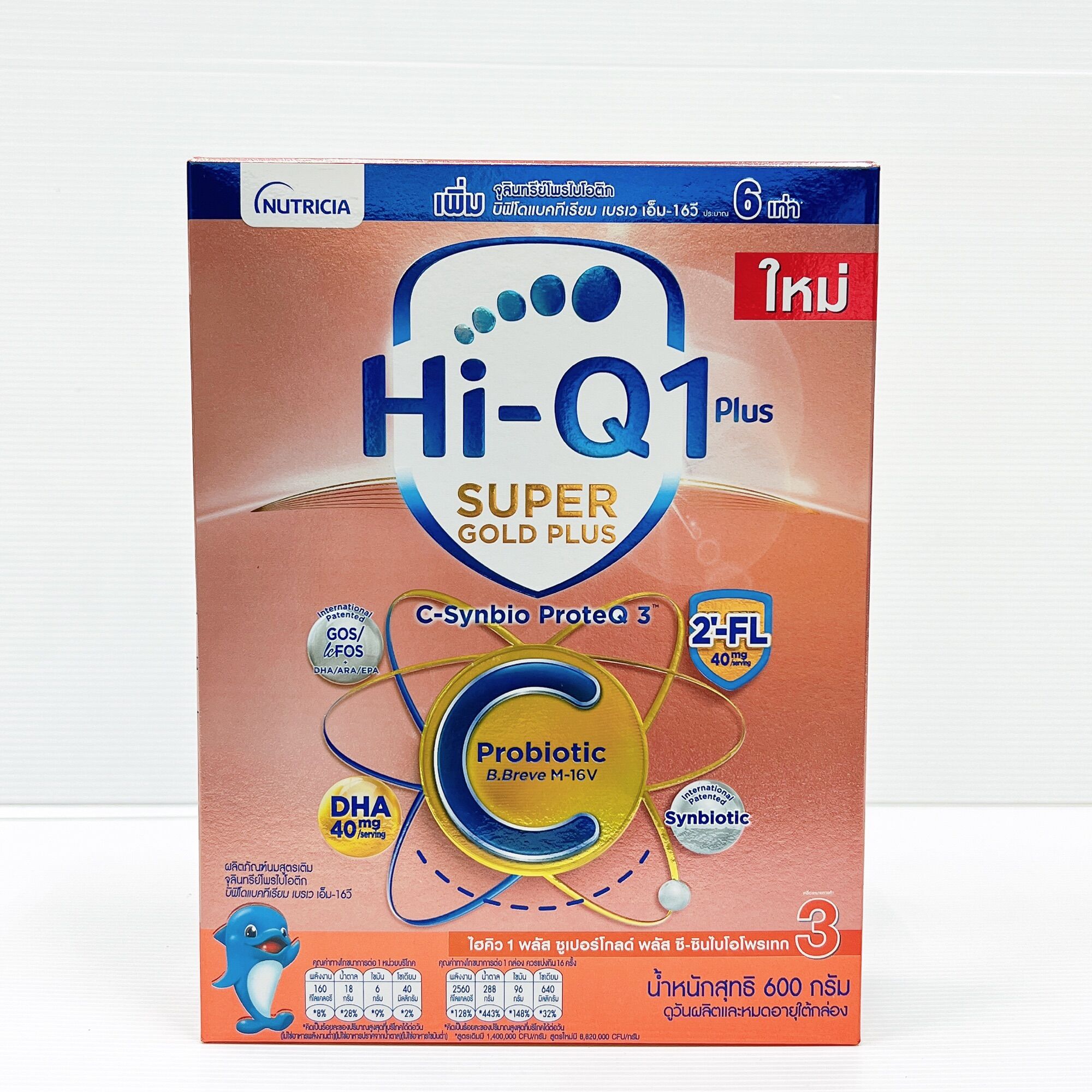 Q600c ถูกที่สุด พร้อมโปรโมชั่น ก.ค. 2023|BigGoเช็คราคาง่ายๆ