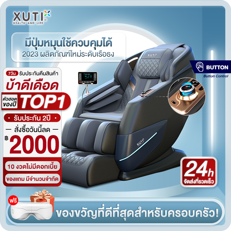 Am3d ถูกที่สุด พร้อมโปรโมชั่น พ.ค. 2023|BigGoเช็คราคาง่ายๆ