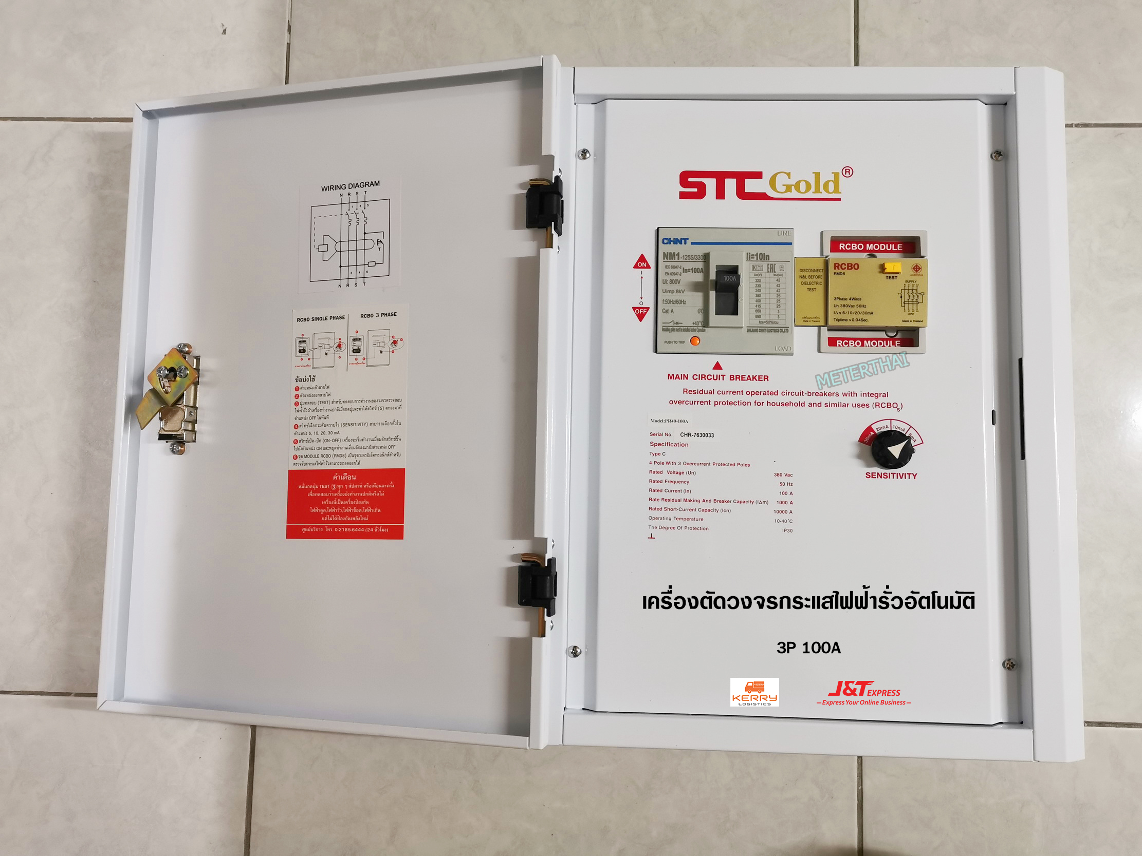 Stc-100a ถูกที่สุด พร้อมโปรโมชั่น ส.ค. 2023|BigGoเช็คราคาง่ายๆ