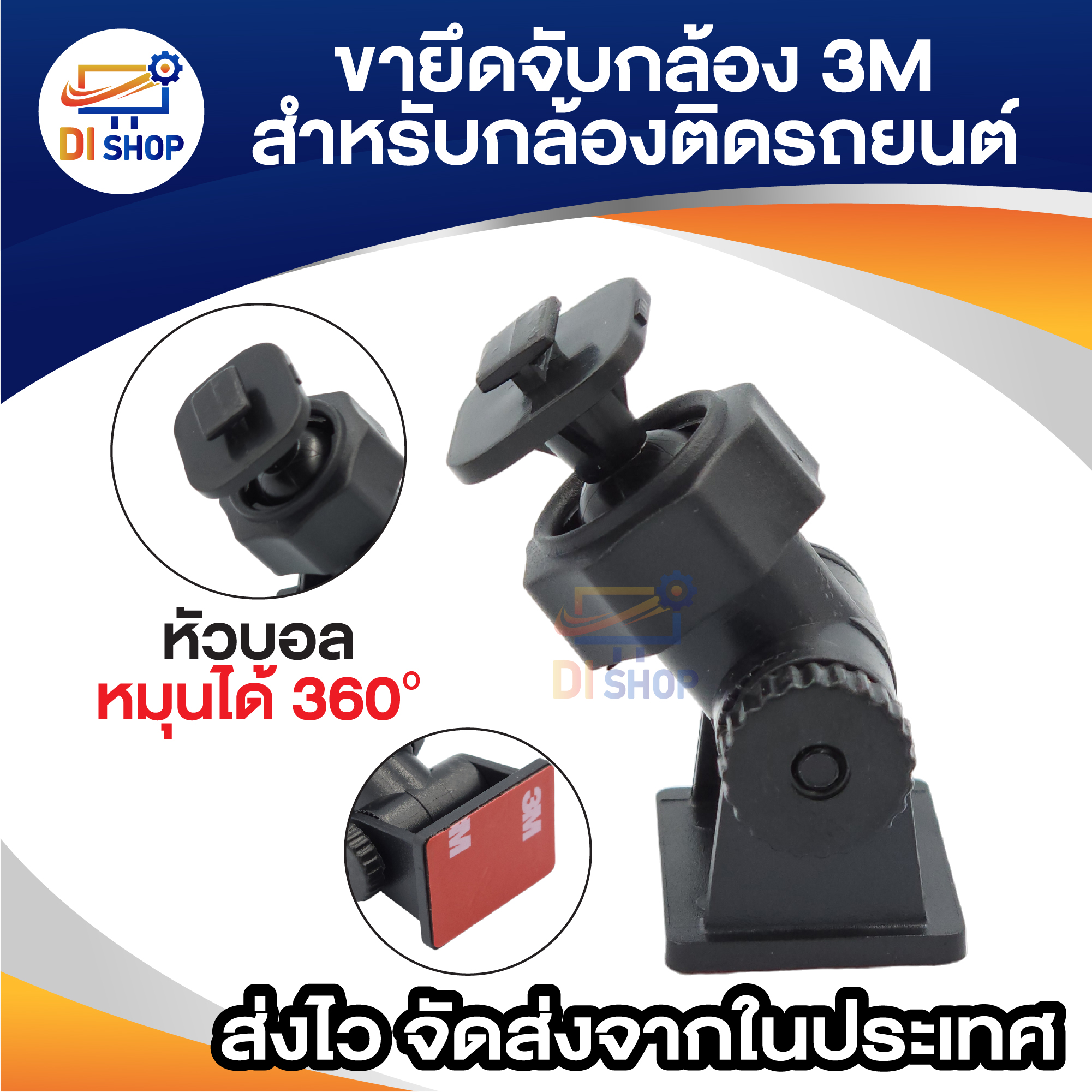 ขากล้องติดรถยนต์หัวสไลด์ ถูกที่สุด พร้อมโปรโมชั่น มิ.ย 2024|BigGoเช็ค ...