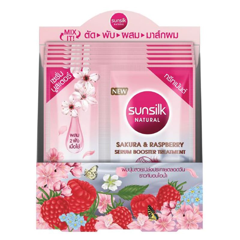 Sunsilk Serum ถูกที่สุด พร้อมโปรโมชั่น ส.ค. 2023|BigGoเช็คราคาง่ายๆ