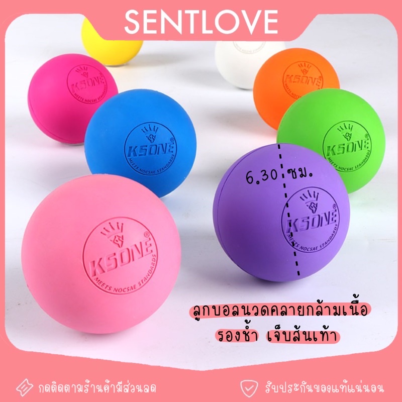 ลูกบอลนวดเท้า ถูกที่สุด พร้อมโปรโมชั่น มิ.ย 2024|BigGoเช็คราคาง่ายๆ