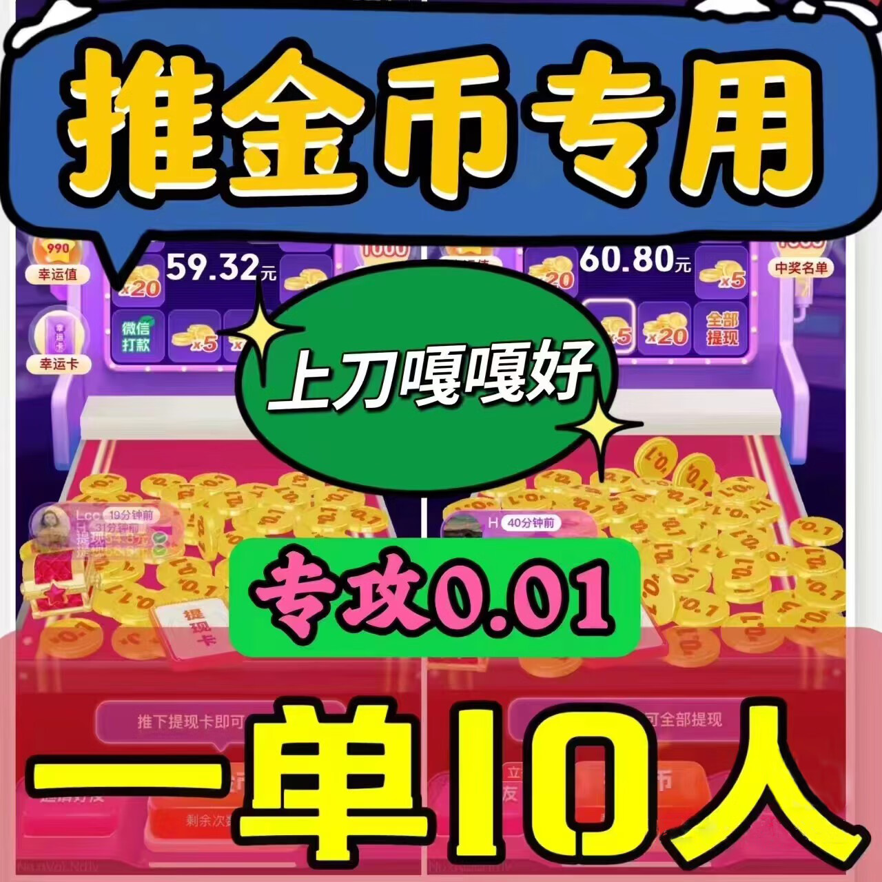 PDD的價格推薦 - 2024年3月| BigGo格價香港站