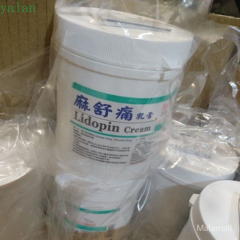 Lidopin Price & Promotion-Jan 2024|BigGo Malaysia