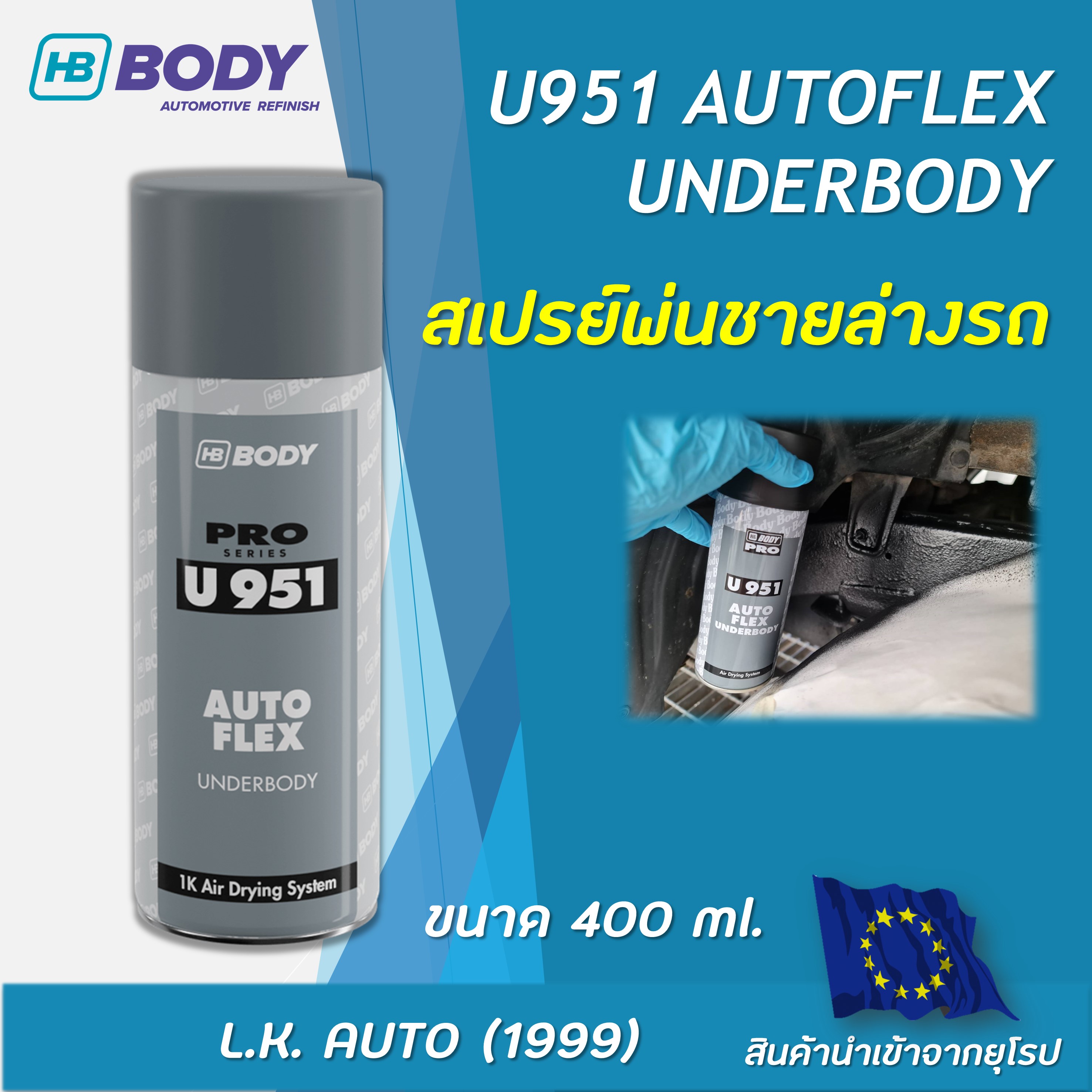 U400 ถูกที่สุด พร้อมโปรโมชั่น เม.ย. 2024|BigGoเช็คราคาง่ายๆ
