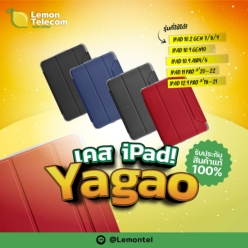 Mutural ถูกที่สุด พร้อมโปรโมชั่น ส.ค. 2024|BigGoเช็คราคาง่ายๆ