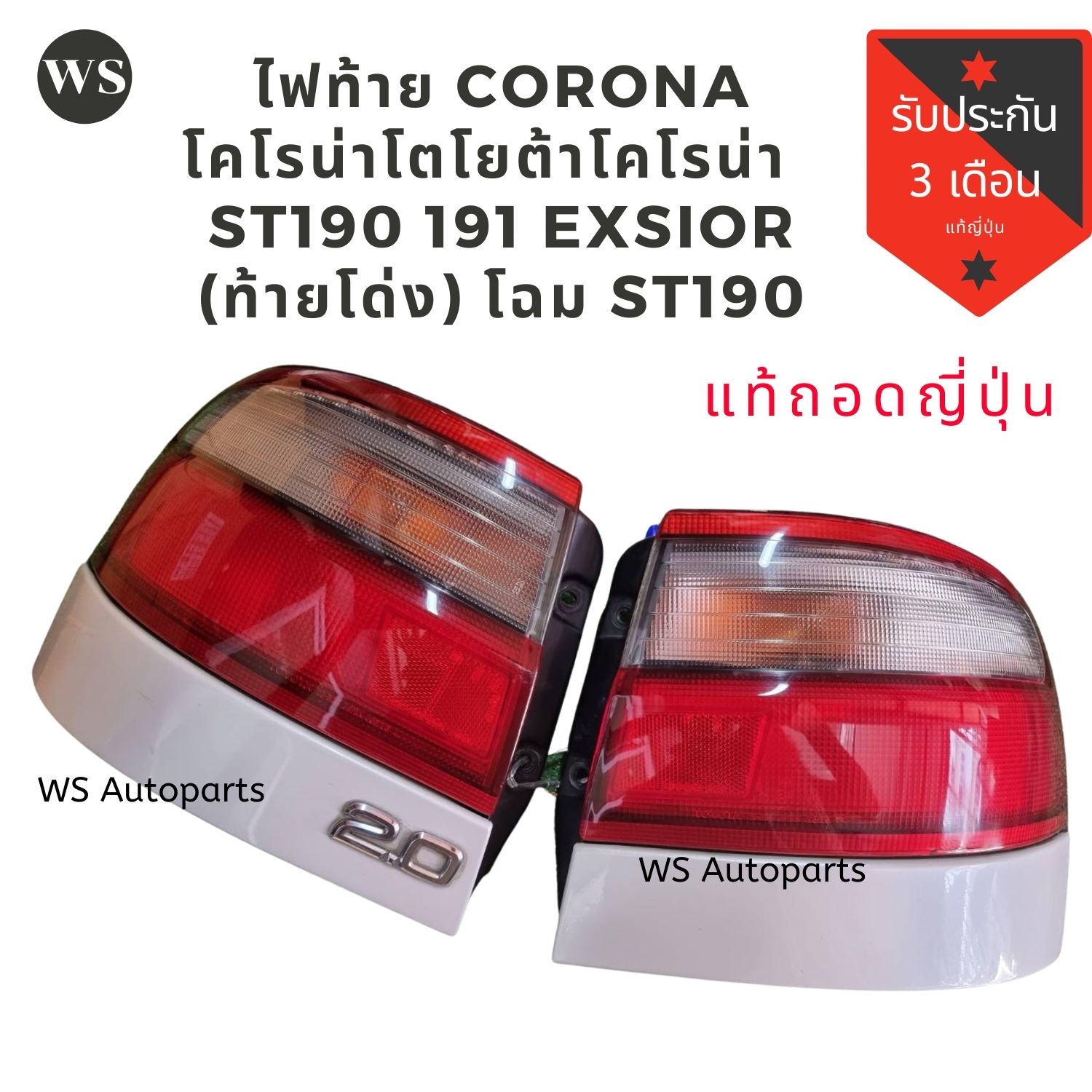 ไฟST191 ถูกที่สุด พร้อมโปรโมชั่น ส.ค. 2023|BigGoเช็คราคาง่ายๆ