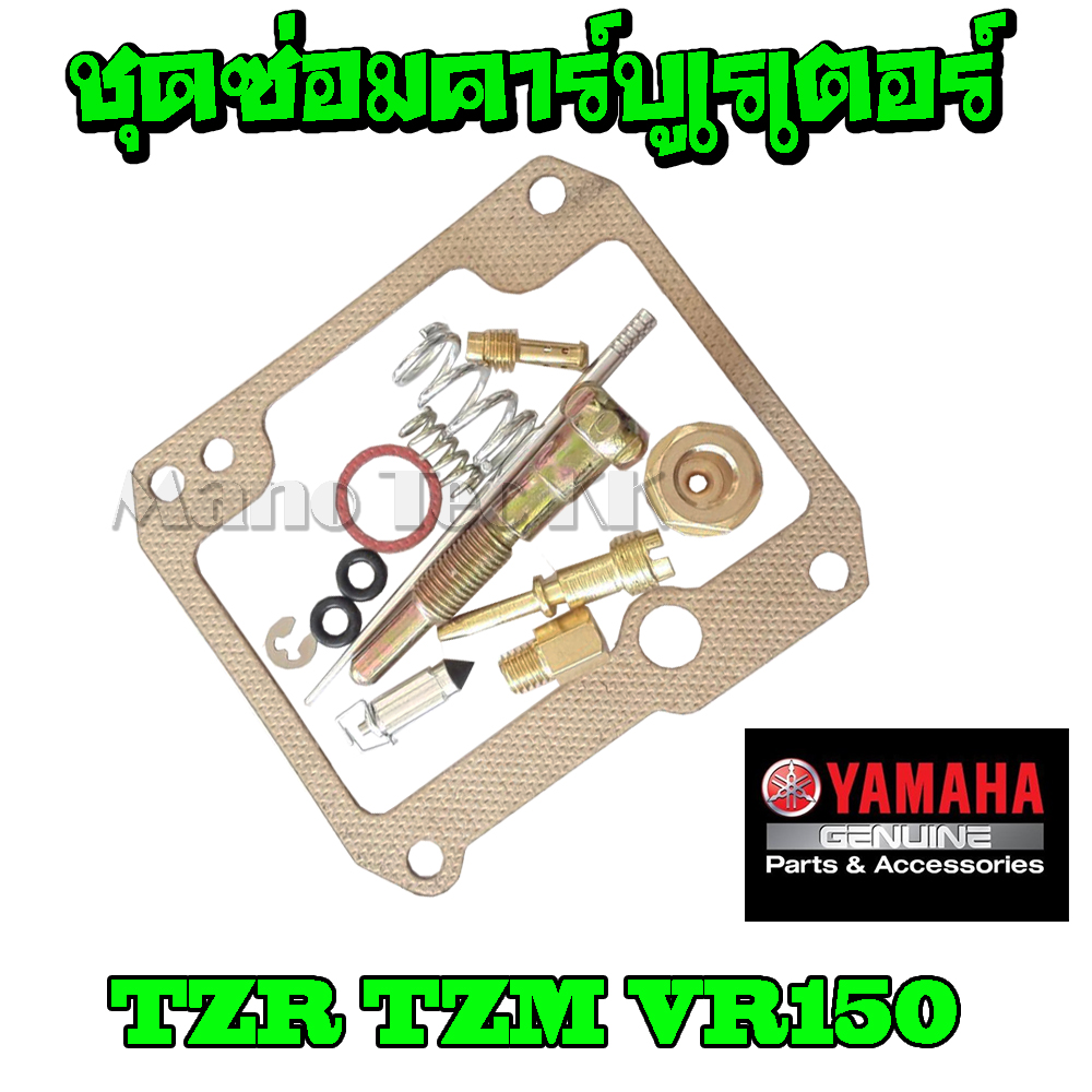 รถtzr ถูกที่สุด พร้อมโปรโมชั่น เม.ย. 2024|BigGoเช็คราคาง่ายๆ