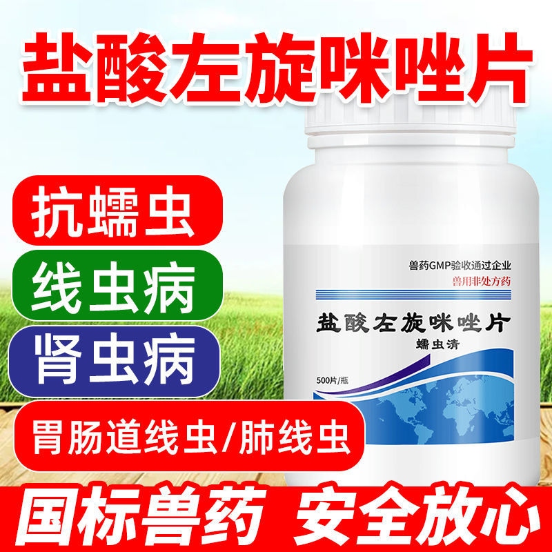 Insecticide ถูกที่สุด พร้อมโปรโมชั่น ธ.ค. 2023|BigGoเช็คราคาง่ายๆ