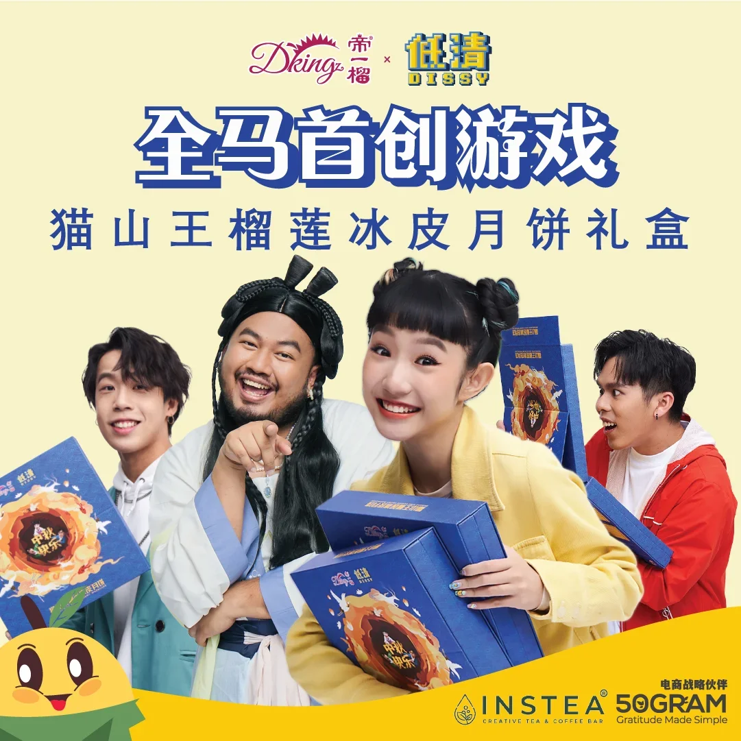 Dissy Price & Promotion-Feb 2024|BigGo Malaysia