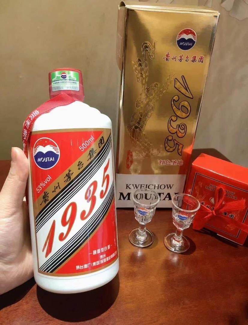 Maotai Price & Promotion-Apr 2024|BigGo Malaysia