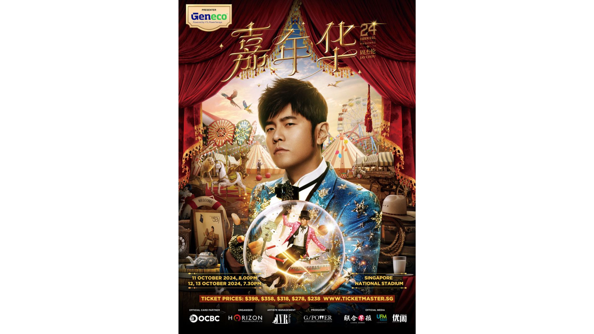 Singapore Price & Promotion-Jul 2024|BigGo Malaysia