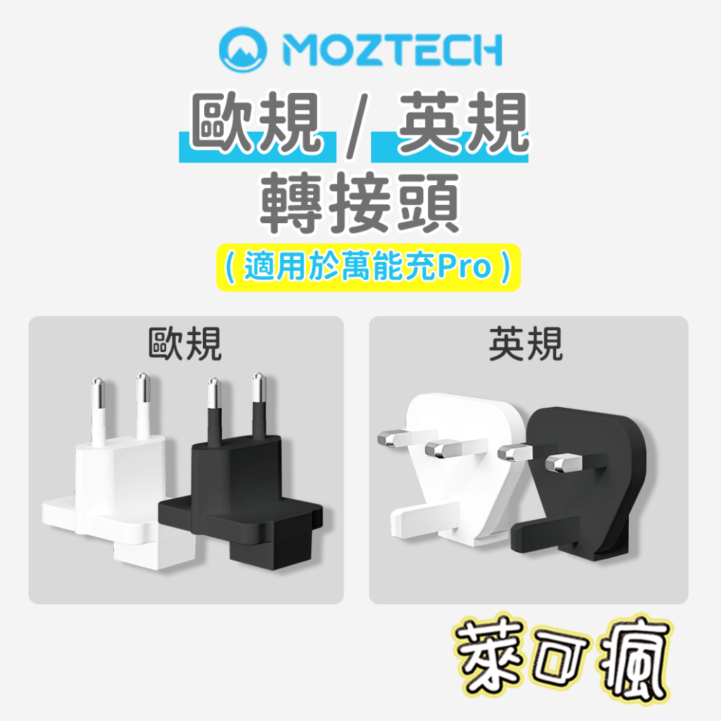 Moztech Best Price in Feb 2024|BigGo Singapore