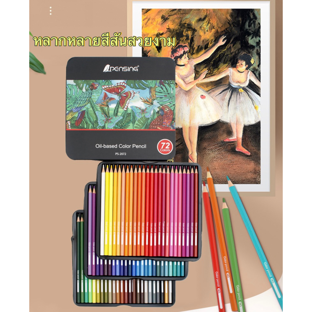 Pensing ถูกที่สุด พร้อมโปรโมชั่น พ.ค. 2024|BigGoเช็คราคาง่ายๆ