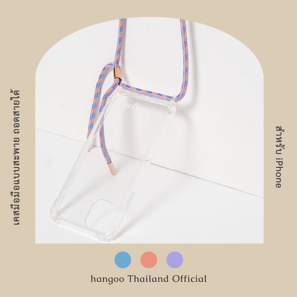 Hangoo ถูกที่สุด พร้อมโปรโมชั่น เม.ย. 2024|BigGoเช็คราคาง่ายๆ