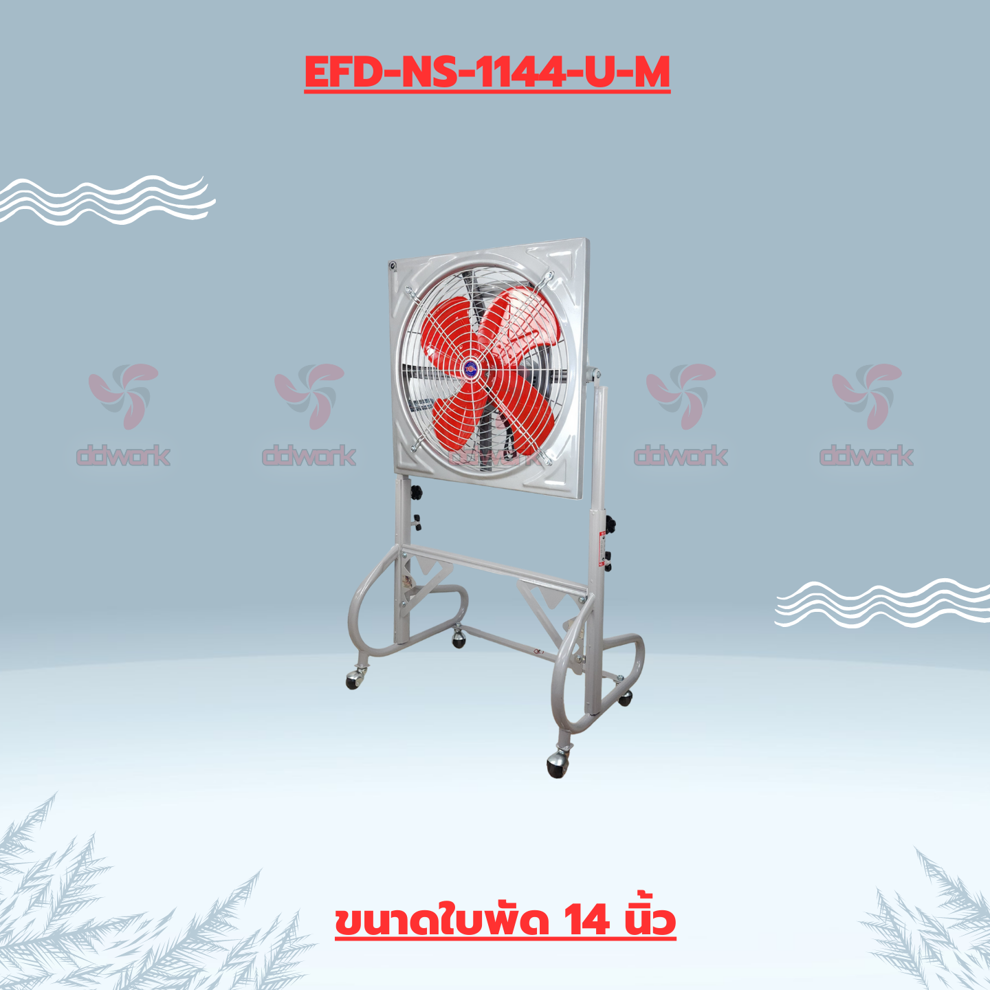 Efd-ns ถูกที่สุด พร้อมโปรโมชั่น เม.ย. 2024|BigGoเช็คราคาง่ายๆ