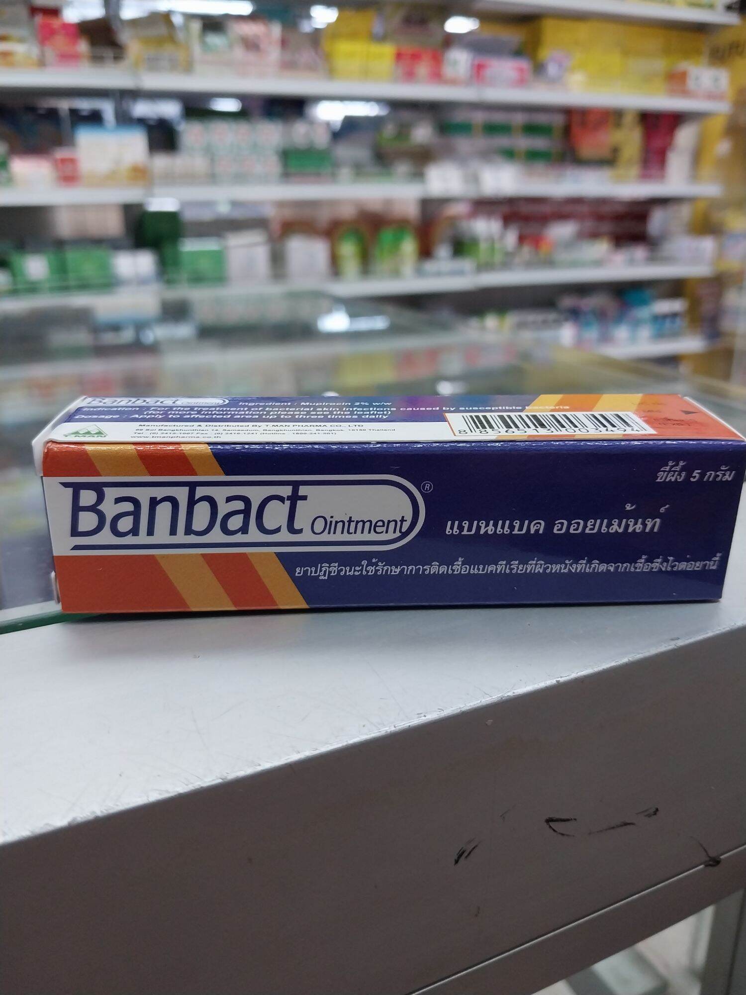 วันหมดอายุ ถูกที่สุด พร้อมโปรโมชั่น ส.ค. 2023|BigGoเช็คราคาง่ายๆ